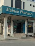 Mehtab Pharmacy (No:154, DHA Phase 1, Sector G), eczaneler  Lahor'dan