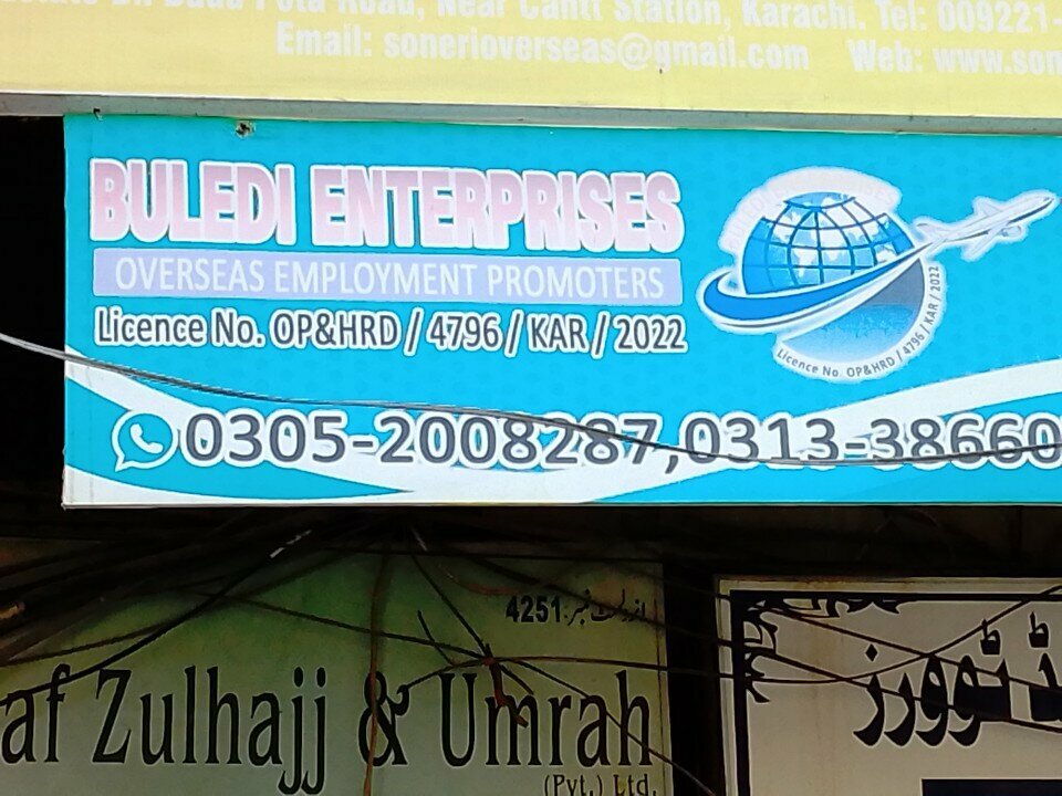 Uçak kargo Buledi enterprise, Karaçi, foto