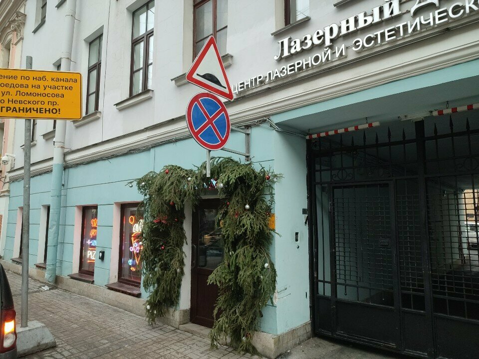 Şarj cihazı kiralama ChargeEight, Saint‑Petersburg, foto