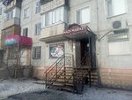 Madimarket (Qanış Sätbaev Avenue No:112), market  Setbayev'den (Satpayev'den)