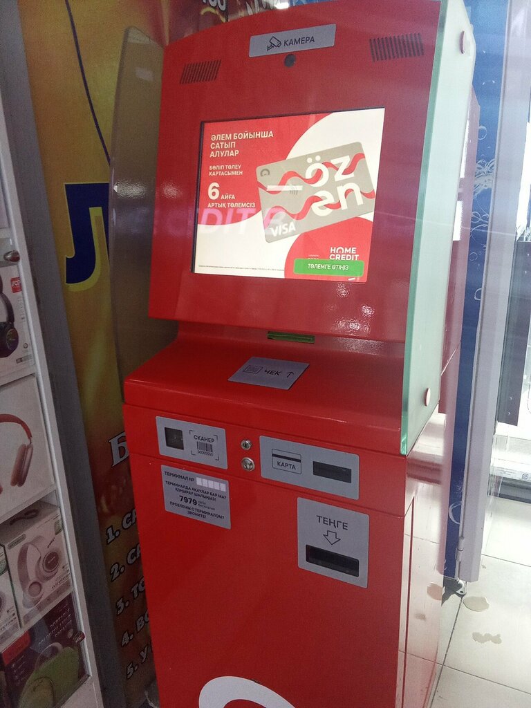 Ödeme terminali Home Credit Bank, Setbayev (Satpayev), foto