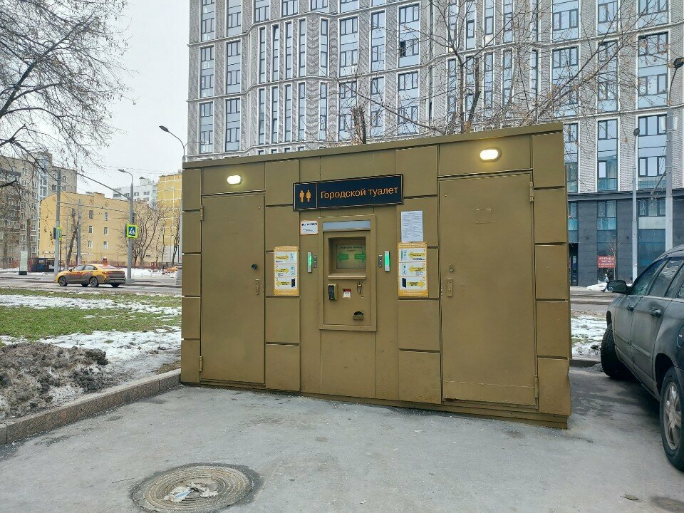 Tuvalet Peredvizhnoy tualetny modul № 45, Moskova, foto