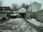 Строительный магазин (ulitsa Gagarina No:4А), yapı mağazası  Orel'den