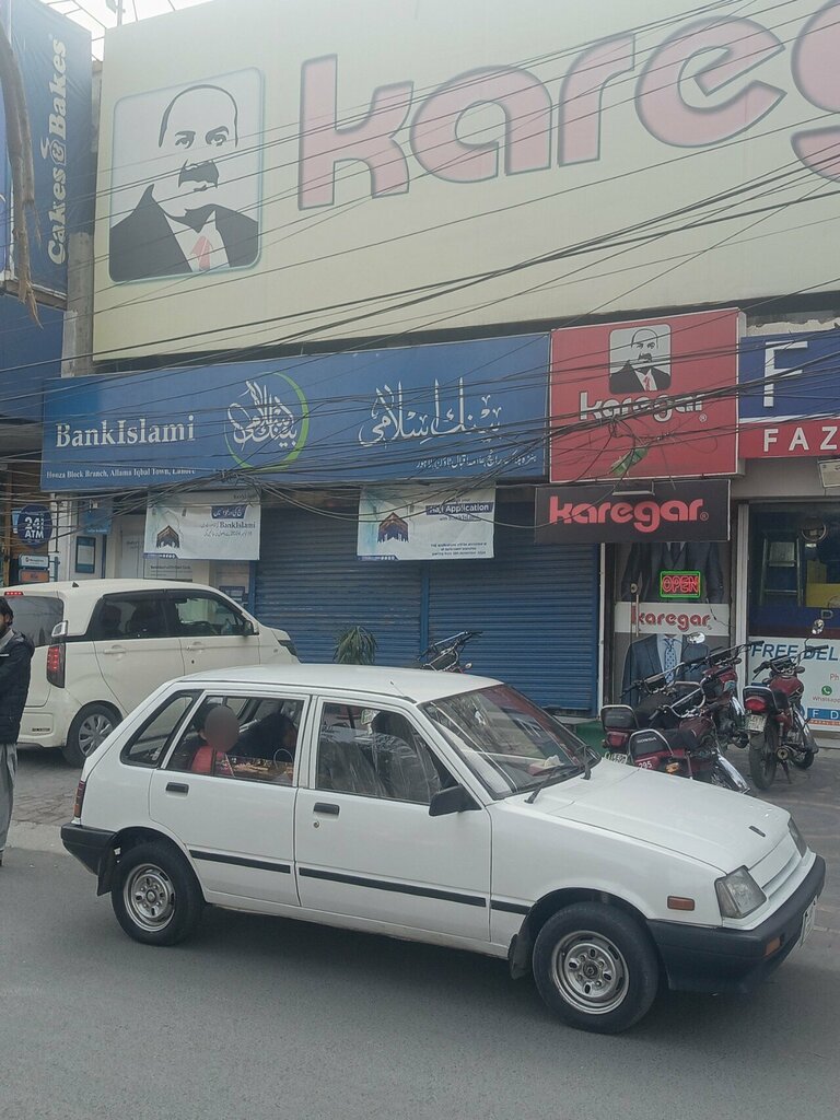 Banka Bank Islami Limited, Lahor, foto