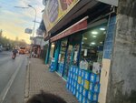 Karataş Peynircilik (İstanbul, Üsküdar, Küçüksu Mah., Hekimbaşı Çiftlik Cad., 3/1B), market  İstanbul'dan