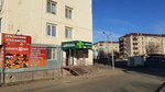 Pharmacy from Warehouse (Abaı Qunanbaev kóshesi No:26А, Balyqshy shaǵyn aýdany), eczaneler  Atırav'dan