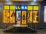 Luna (Mesrop Mashtots Street No:14/51), giyim mağazası  Vağarşapat'tan