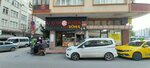 Kervan Börek (İstanbul, Güngören, Haznedar Mah., Marmara Cad., 20), fast food  İstanbul'dan