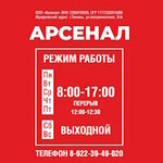 Гидроцентр (50 Let Oktyabrya Street No:222к2), kollar ve hortumlar  Tiumen'den