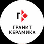 Granit keramika (Ulyanovskiy Avenue No:19), seramik fayans  Ulyanovsk'tan