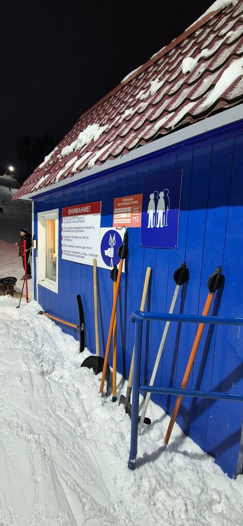 Hızlı ulaşım istasyonu High-speed urban transport station, Belokuriha, foto