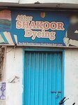 Akbar shakoor dyeing (Rajpoot Street No:24, Badami Bagh), çamaşırhaneler  Lahor'dan
