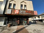 Proline Promosyon (Musalla Bağları Mah., Dr.Ali Eğribaş Sok., No:25, Selçuklu, Konya), promosyon ürün üreticileri  Konya'dan