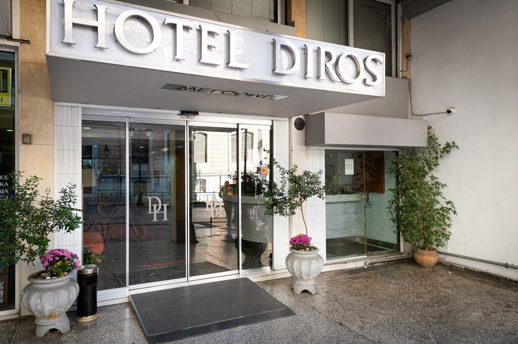 Otel Diros Hotel, Atina, foto