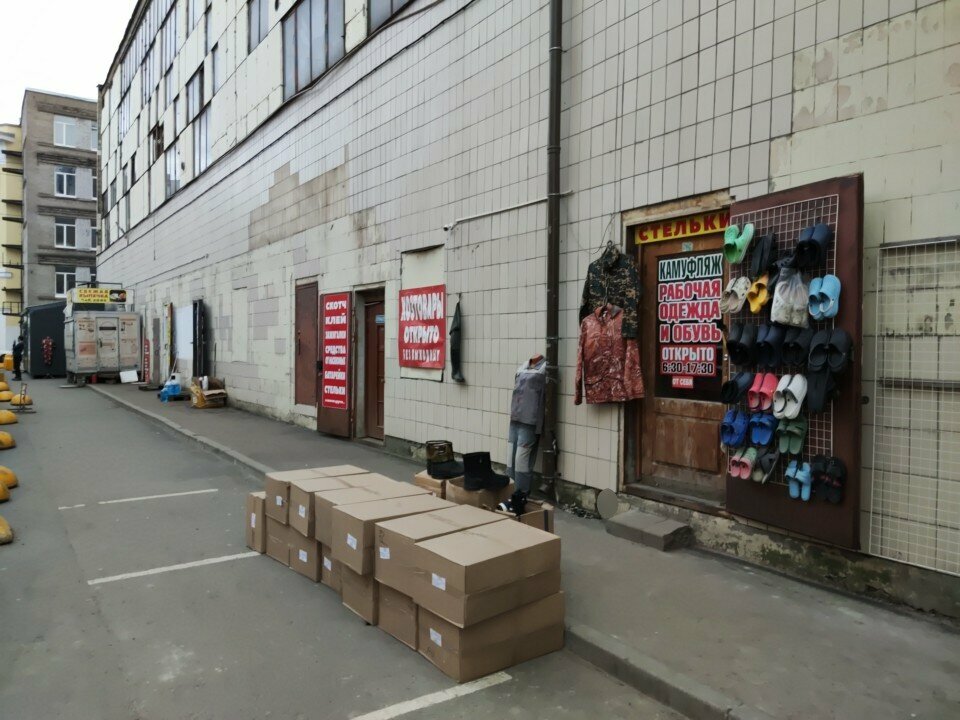Üniforma üreticileri Камуфляж, Saint‑Petersburg, foto