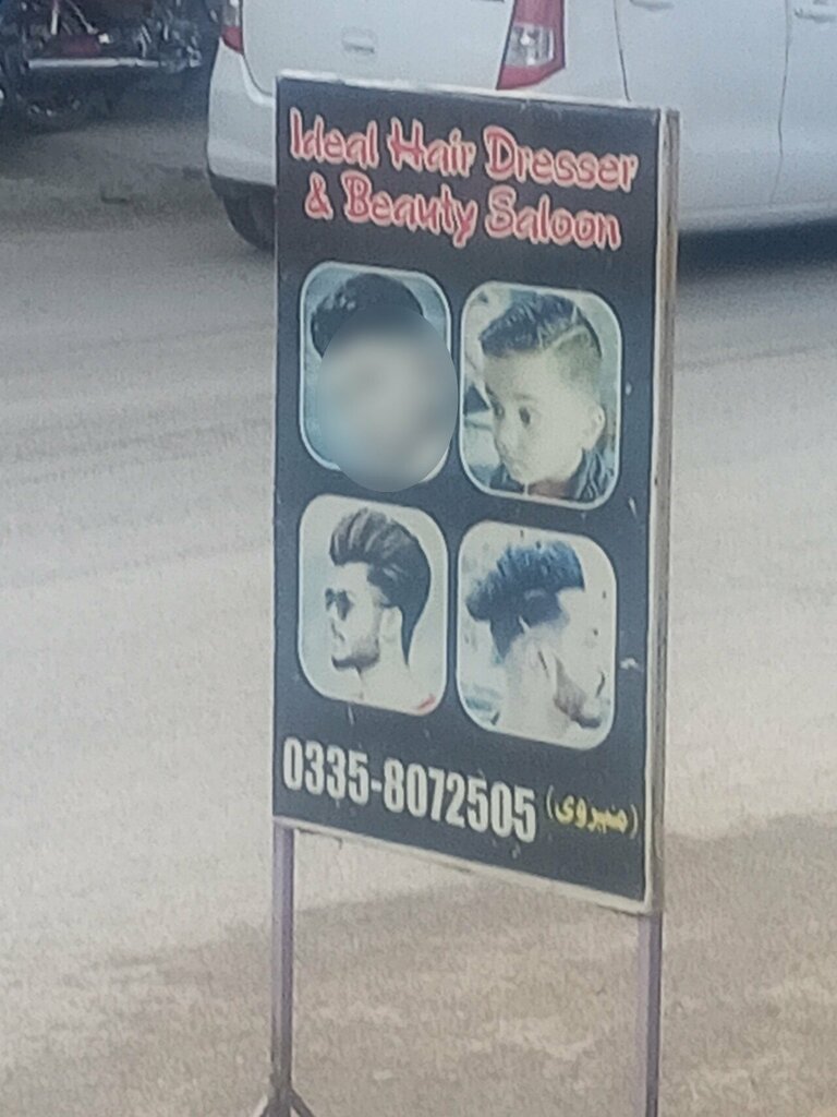 Kuaförler Ideal Hairdresser, Rawalpindi, foto