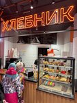 Hlebnik (Murinskaya Road No:61), ekmek fırını  Saint‑Petersburg'dan