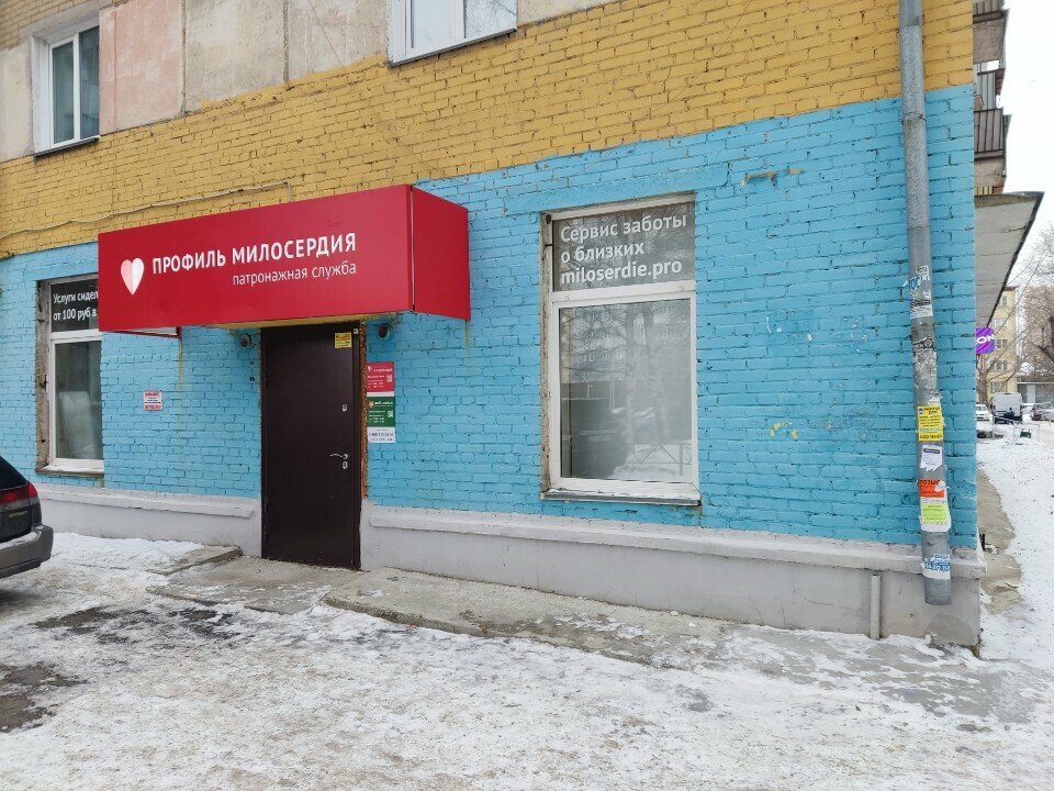 Çocuk gelişim merkezleri My Sovenok, Çeliabinsk, foto