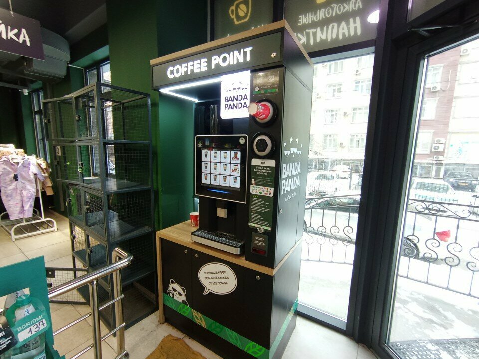 Kahve otomatı Banda Panda, Bişkek, foto