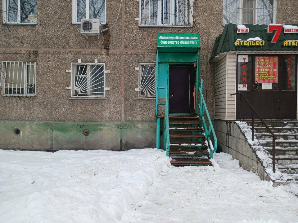 Bahçecilik dernekleri ve kuruluşları Metallurg, Pavlodar, foto