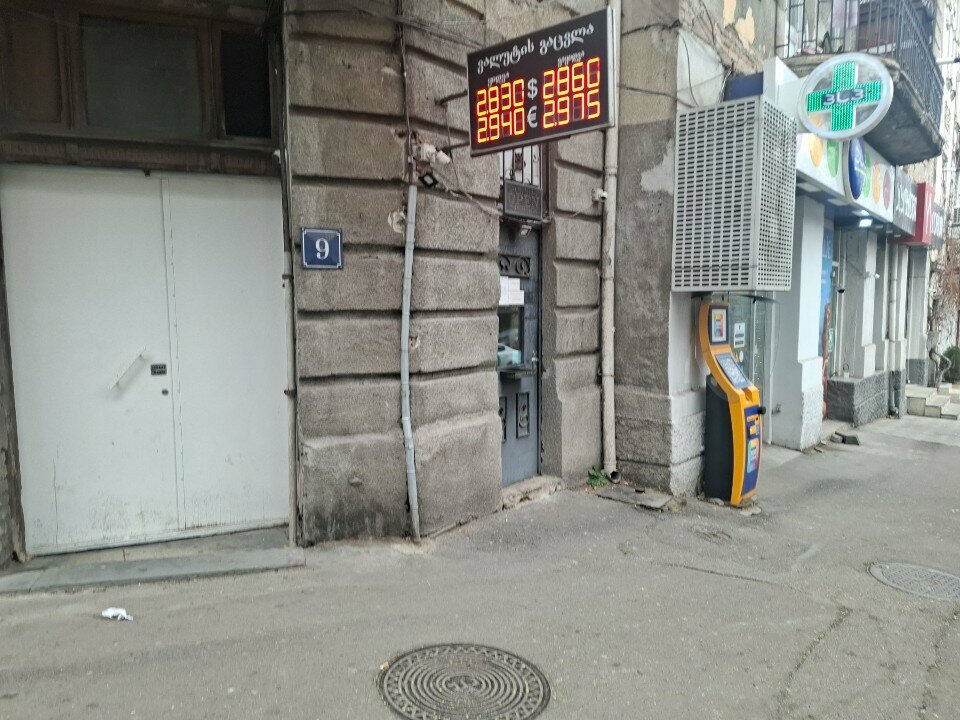Döviz büroları Exchange, Tiflis, foto