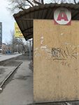 Универмаг (Rostov Region, Bataysk, mikrorayon Aviagorodok), toplu taşıma durağı  Bataysk'tan