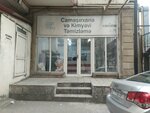 Qamaşırxana və Kimyəvi Təmizləmə (Mеhеmmеd Hadi Street No:416), kuru temizlemeciler  Bakü'den
