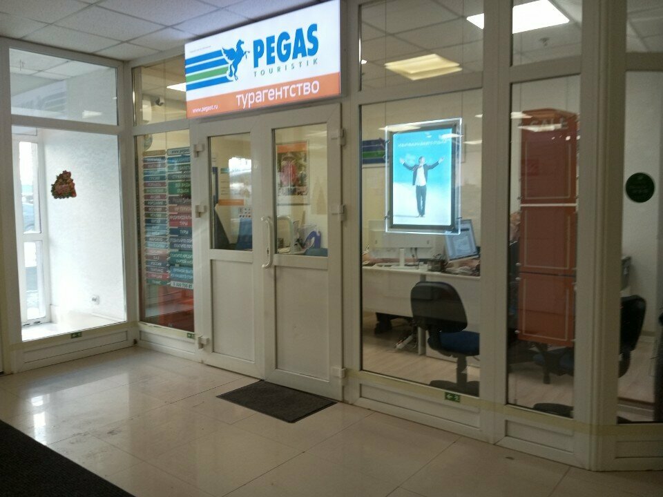 Seyahat acenteleri Pegas Touristik, Vladivostok, foto