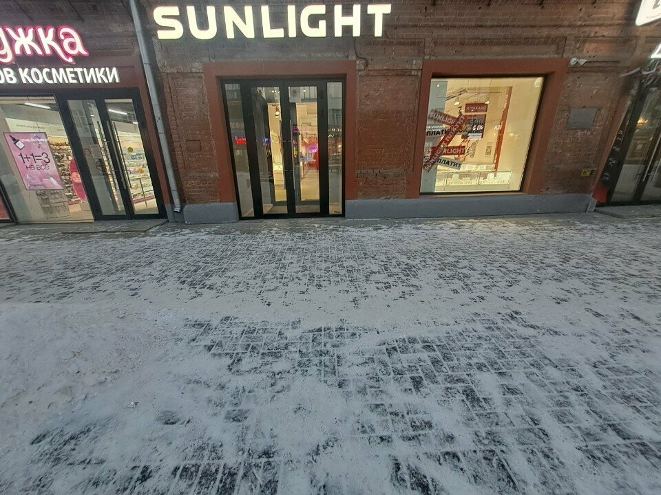 Rehincilik Sunlight, Yekaterinburg, foto