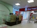 My parfum (Mashinostroiteley street No:51), kozmetik ve parfümeri mağazaları  Voronej'den