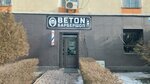 Concrete (Chyngyz Aytmatov Avenue No:20, Lenin District), berberler  Bişkek'ten