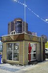 Smart Coffee (Bratev Kashirinykh Street No:133/4), al götür kahve  Çeliabinsk'ten