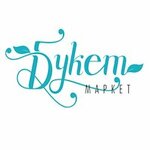 Buket market (Lenina Avenue No:64), çiçekçiler  Kemerovo'dan