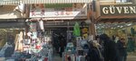 Yeşil Fertek (Ankara, Altındağ, Kale Mah., Saraçlar Sok., 46O), ev eşyası mağazaları  Ankara'dan