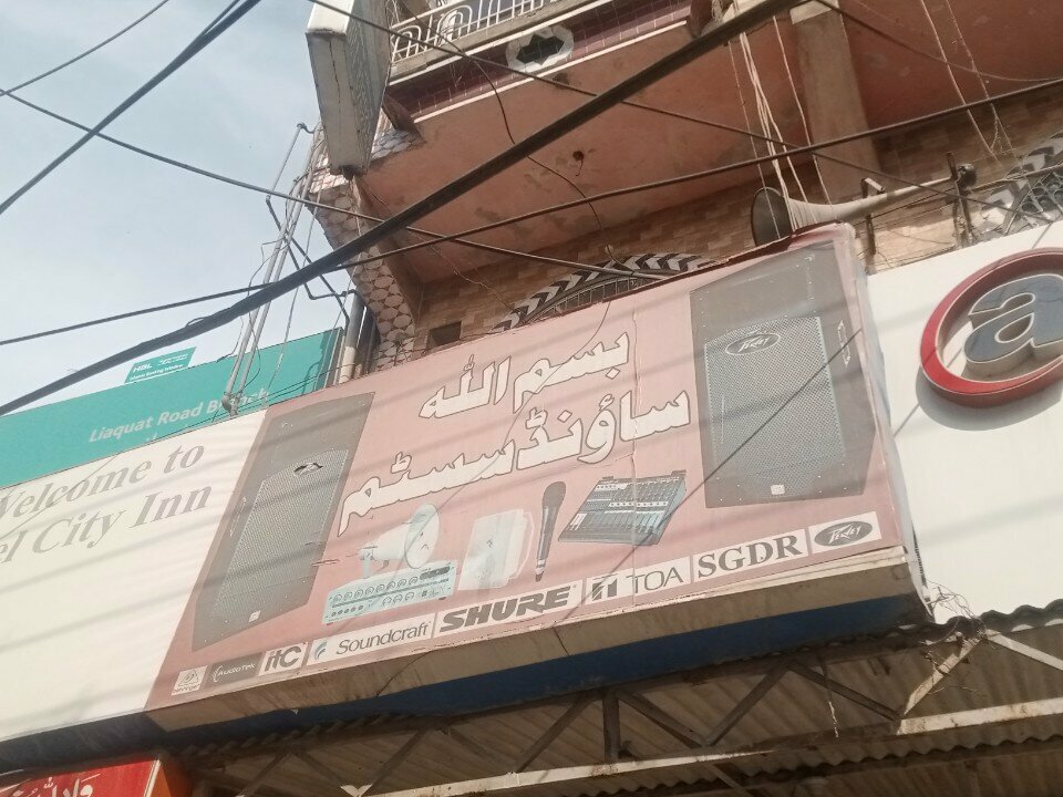 Enstrüman mağazaları Bismillah sound system, Rawalpindi, foto