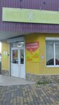 Чисто подстричься (Vidova Street No:165), kuaförler  Novorossiysk'ten