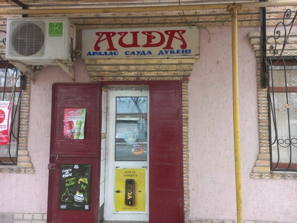 Market Aida, Kızılorda, foto