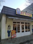 Египет (Lenina Street No:34Е), kafe  Karachaevsk'ten