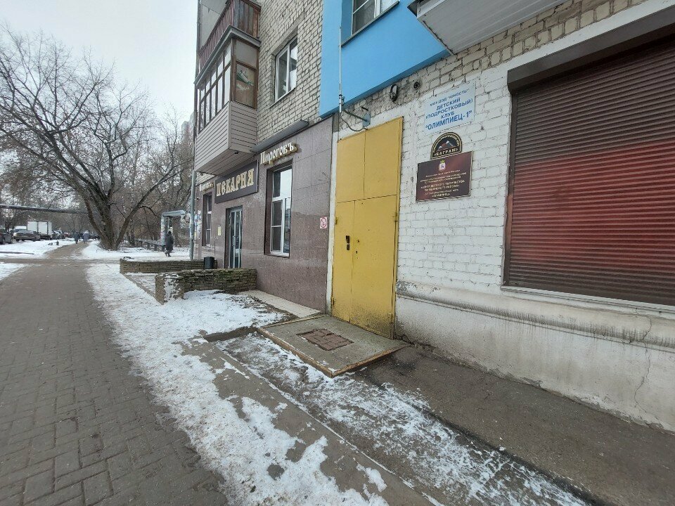 Çocuk ve gençlik merkezleri Олимпиец, Nijni Novgorod, foto