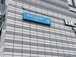 Магазин табачной продукции (Vesennyaya ulitsa No:8), elektronik sigara satış noktaları  Liubertsy'den