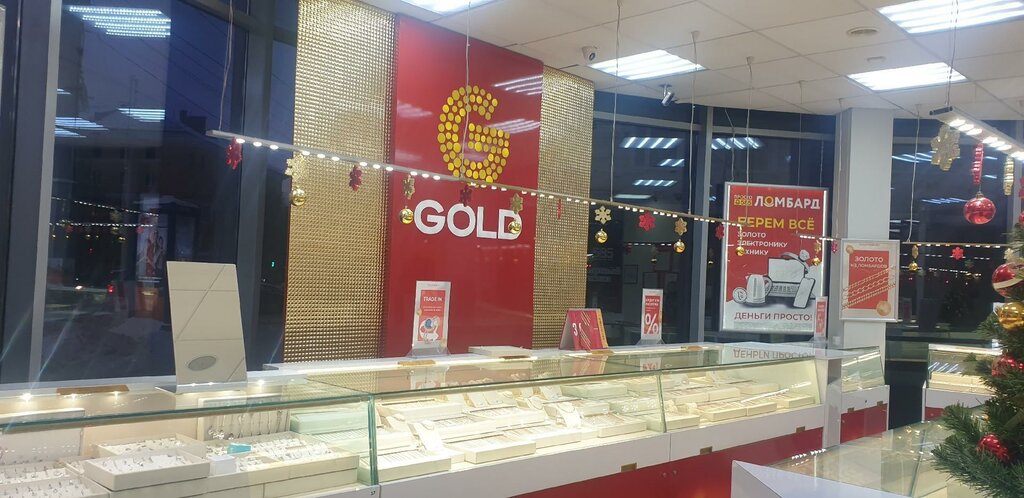 Kuyumcular 585Gold, Murmansk, foto