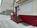 Wildberries (Krylova Street No:17), teslimat noktası  Tomsk'tan