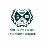 АНО центр оценки и судебных экспертиз (Chistoprudniy Boulevard No:5), ekspertiz hizmetleri  Moskova'dan