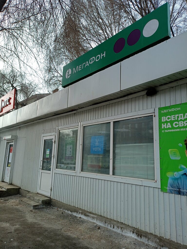 GSM operatörleri Megafon - Yota, Samara, foto
