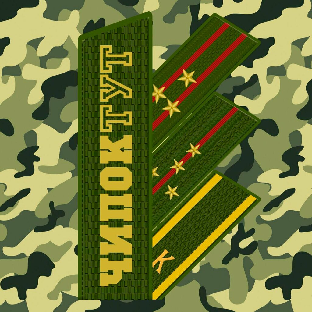 Market Chipok, Krasnodar, foto