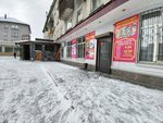 Hairdresser (No:6, 342-shi oram), kuaförler  Semey'den