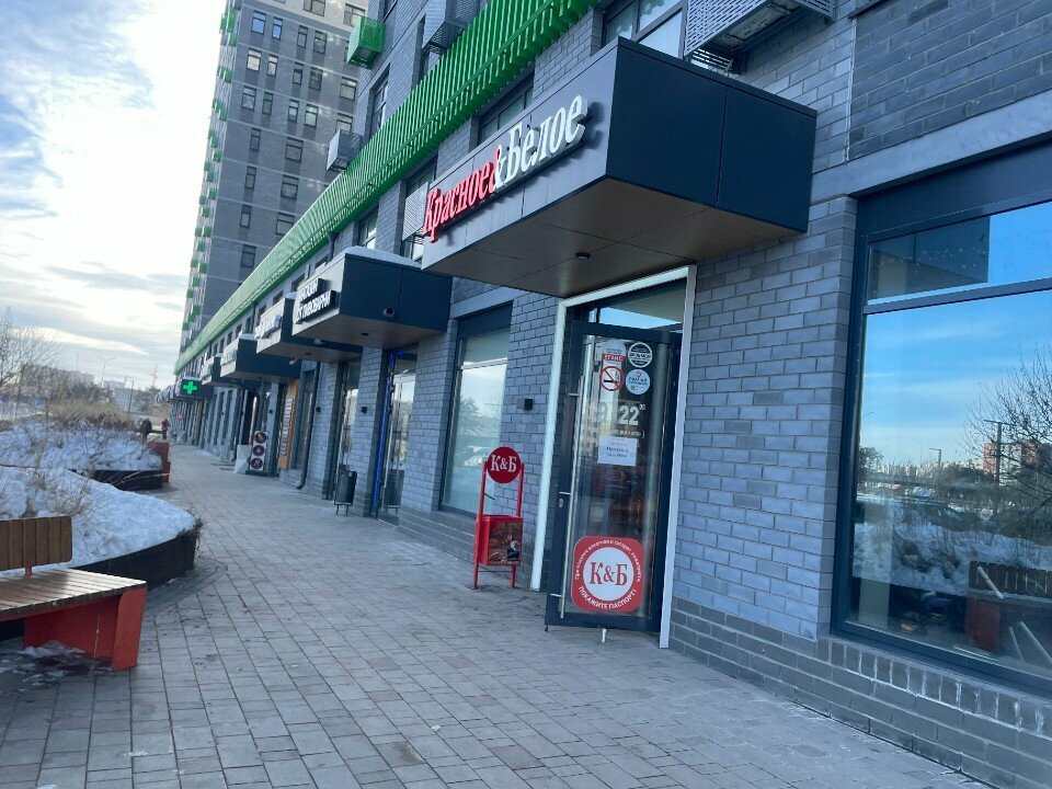 Market Krasnoe&Beloe, Tiumen, foto