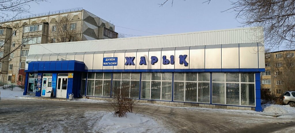 Kırtasiyeler Any Items Kst, Kostanay, foto