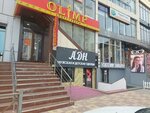New Life (Irchi Kazaka Street No:38), spa  Makhachkala'dan