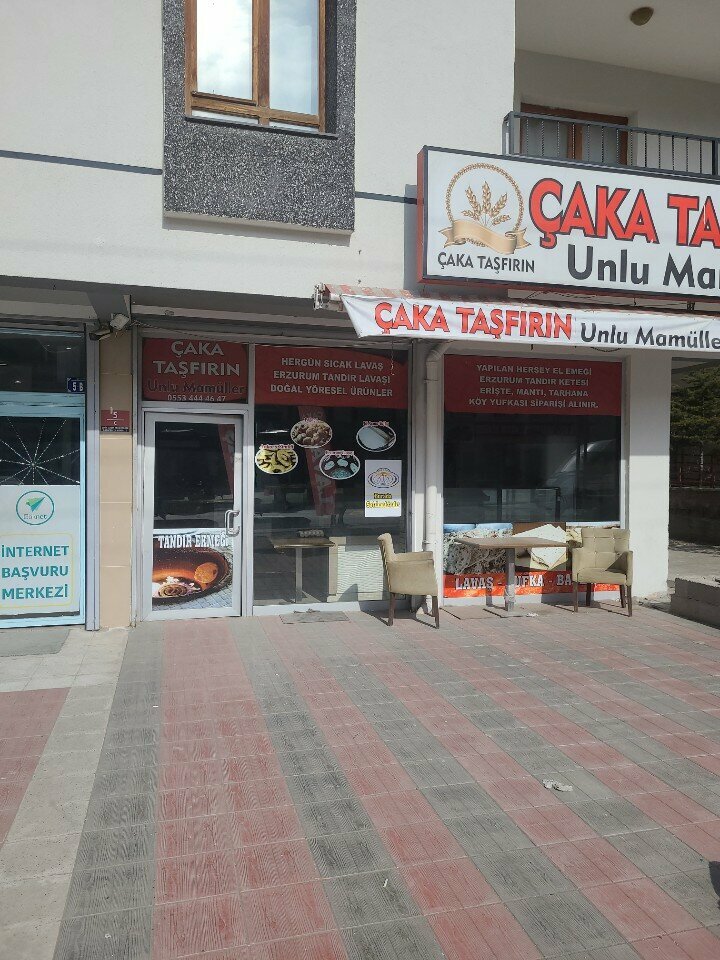 Ekmek fırını Çaka Taş Fırın, Ankara, foto